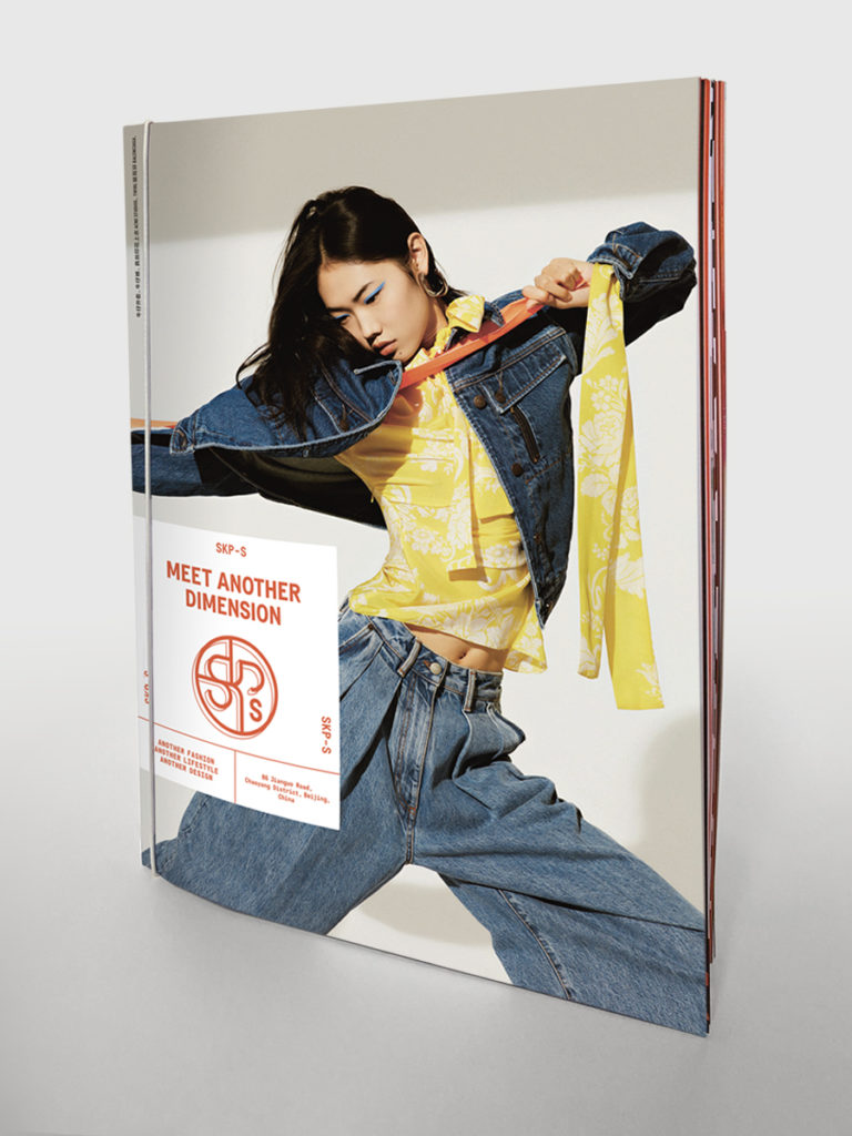 SKP-S : le paper magazine - Mixte Magazine